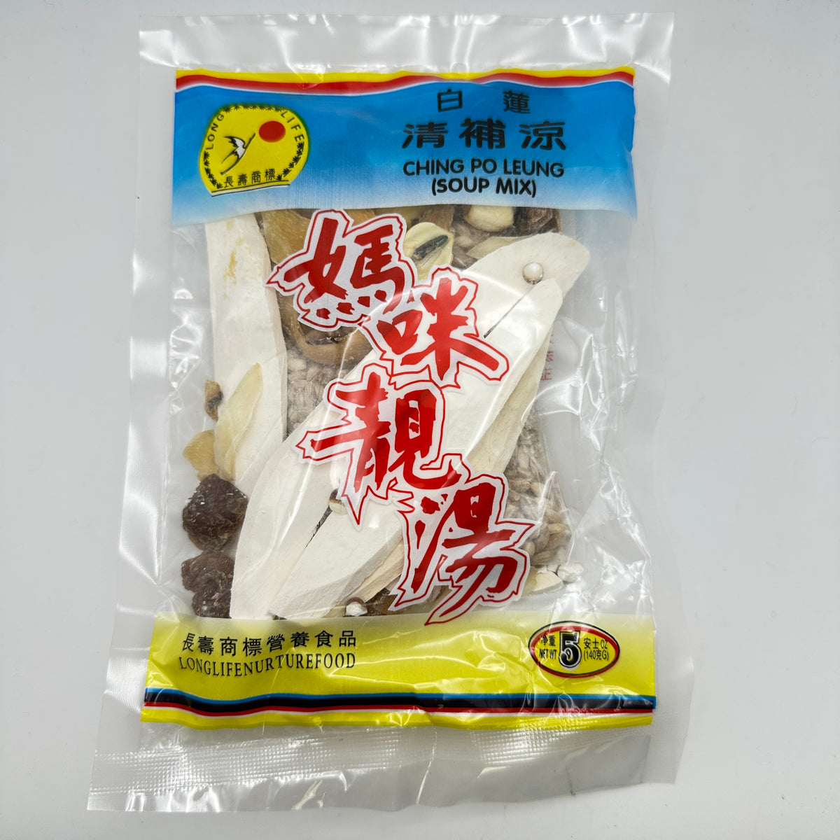 Long Life Ching Po Leung Soup Mix – Victoria Grocery